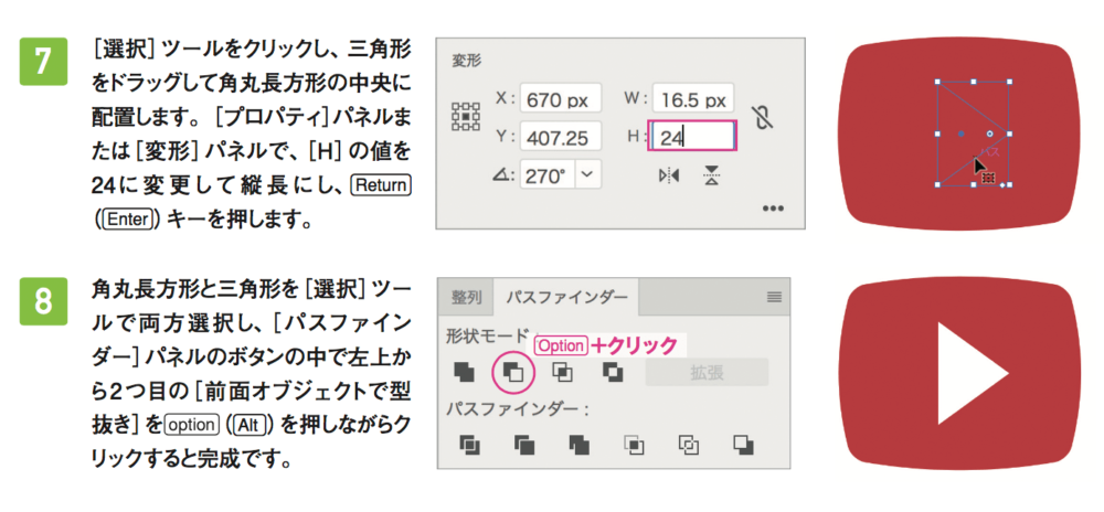 「世界一わかりやすいIllustrator & Photoshop & XD Webデザインの教科書」という本を書きました | Stocker.jp / diary