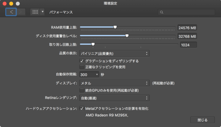 PhotoshopとIllustratorのほぼ全機能を搭載したAdobe XD並みに軽いプロトタイピングツールが発売 | Stocker.jp / diary