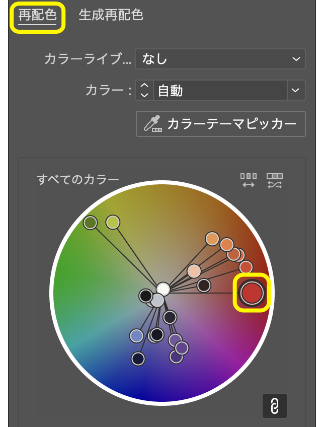Illustrator の「テキストからベクター生成（AI生成機能）」で、統一感のあるアイコンを制作する方法 | Stocker.jp / diary