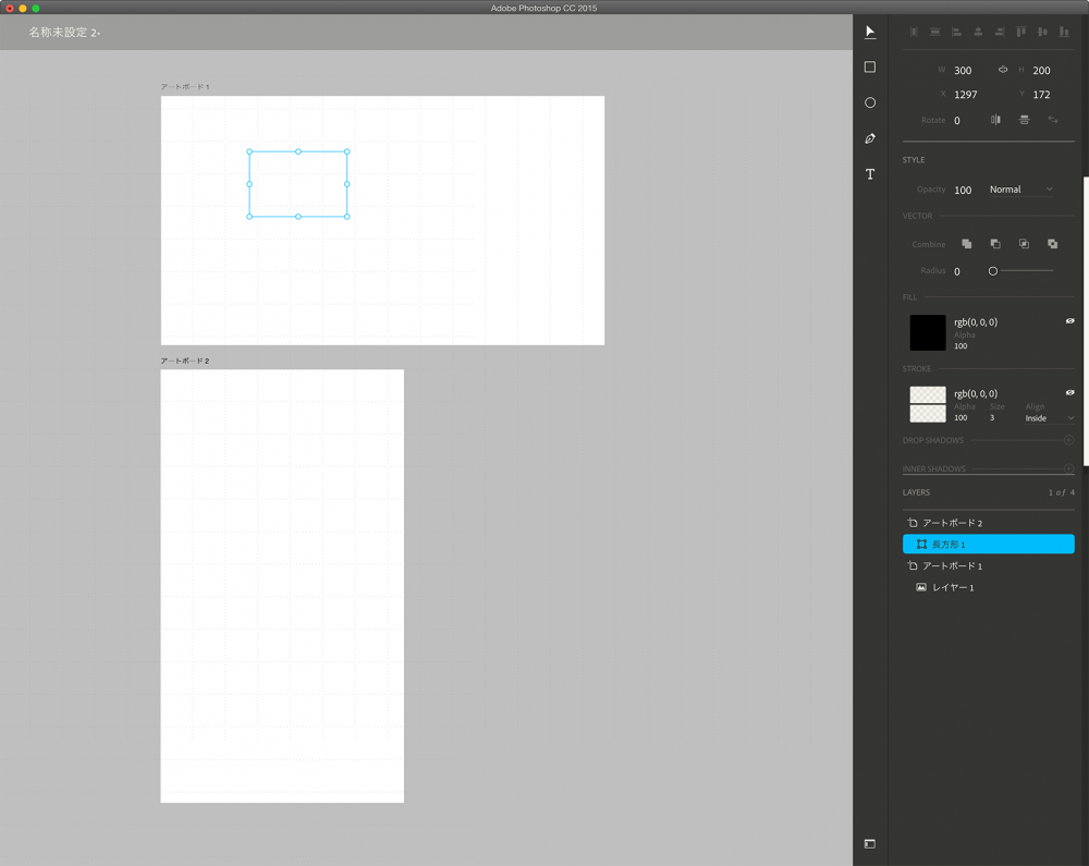 WebデザイナーのためのAdobe CC 2015の新機能と不具合まとめ | Stocker.jp / diary