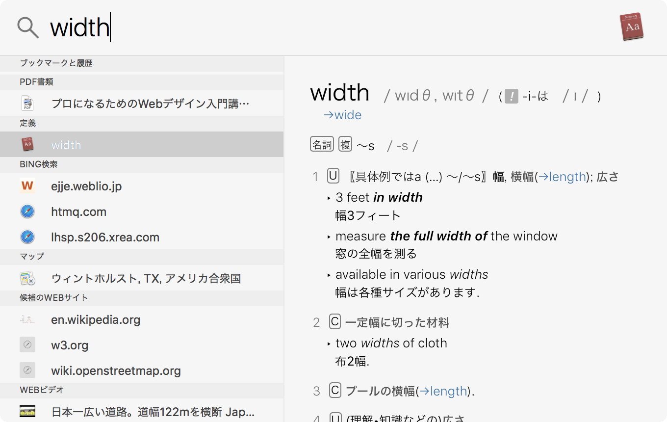 ChromeのアドレスバーからGoogle翻訳する方法 | Stocker.jp / diary