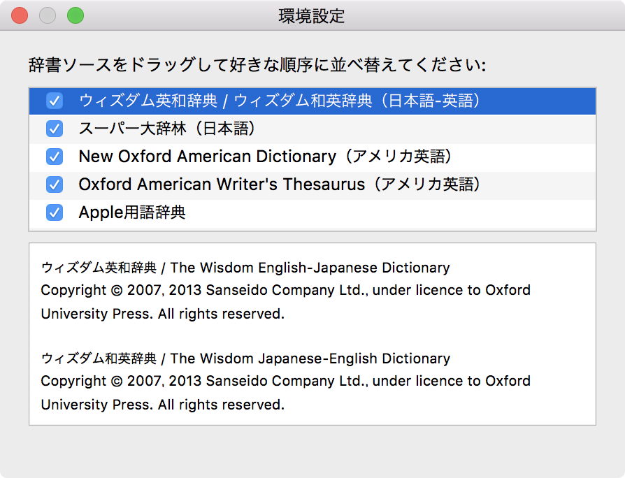 ChromeのアドレスバーからGoogle翻訳する方法 | Stocker.jp / diary