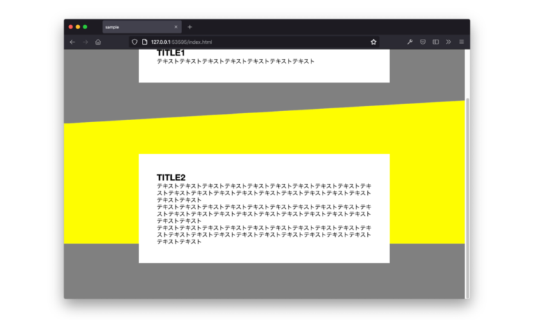 CSSで三角形のいろいろな実装例 | Stocker.jp / diary