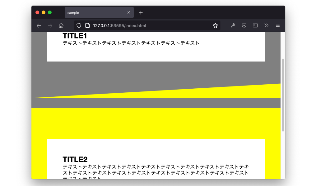 CSSで三角形のいろいろな実装例 | Stocker.jp / diary