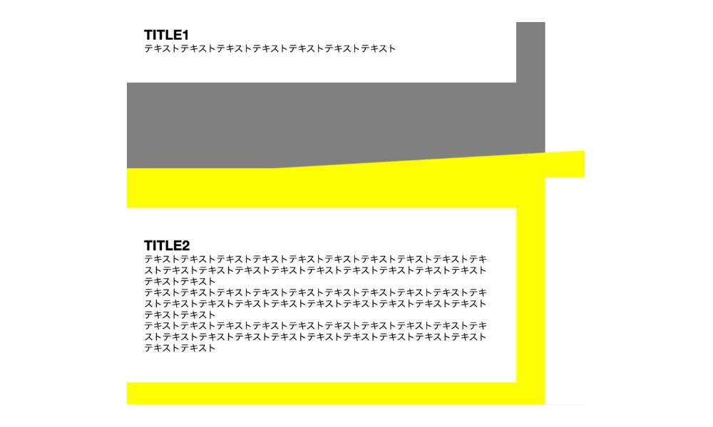 CSSで三角形のいろいろな実装例 | Stocker.jp / diary