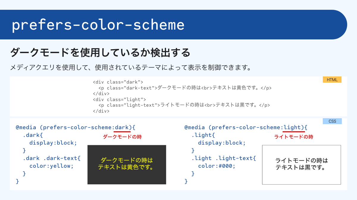 画像で分かる、新しいCSS | Stocker.jp / diary