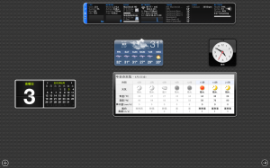 MacBook Air 2012のレビューとWeb制作者のための設定など | Stocker.jp / diary