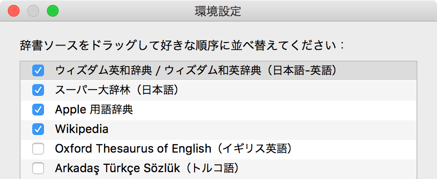Macで素早く作業する10のTIPS+α | Stocker.jp / diary
