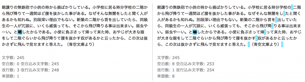 WordやPowerPoint、画像文字からデザインしなければいけない時は | Stocker.jp / diary