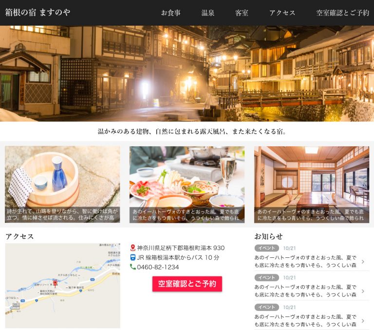 「WordPressカスタマイズ講座」をご自宅で受講可能です | Stocker.jp / diary