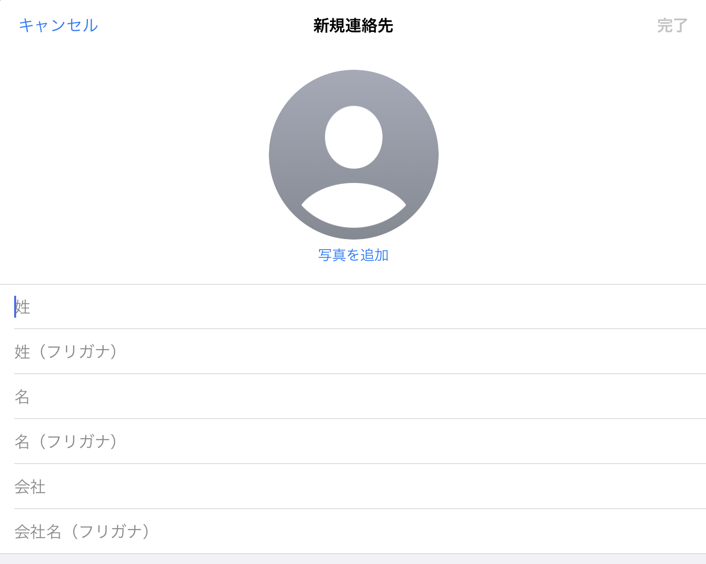iPhone・Androidで高速に日本語音声入力するためのベストプラクティス | Stocker.jp / diary