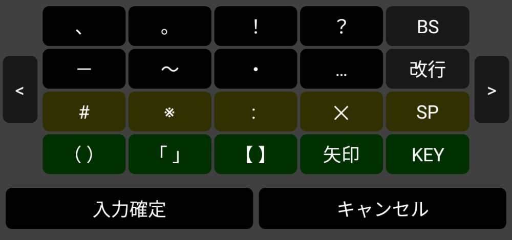 iPhone・Androidで高速に日本語音声入力するためのベストプラクティス | Stocker.jp / diary